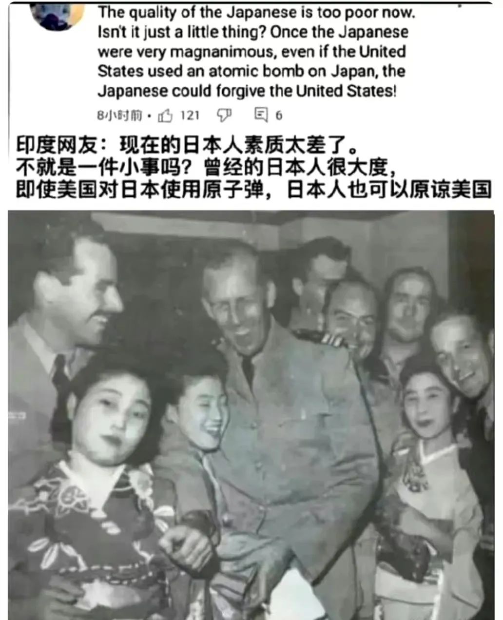 Why do I not believe Japan was bombed? - iMedia