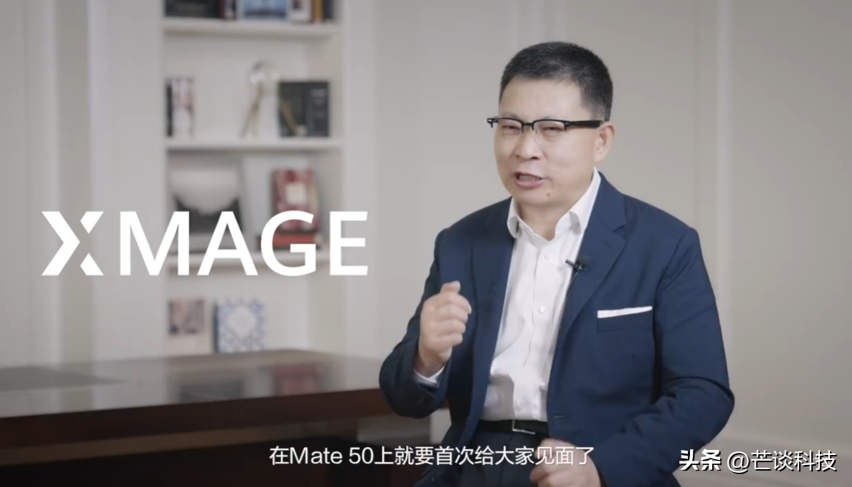 Is Huawei going to pierce the sky?Yu Chengdong revealed satellite ...