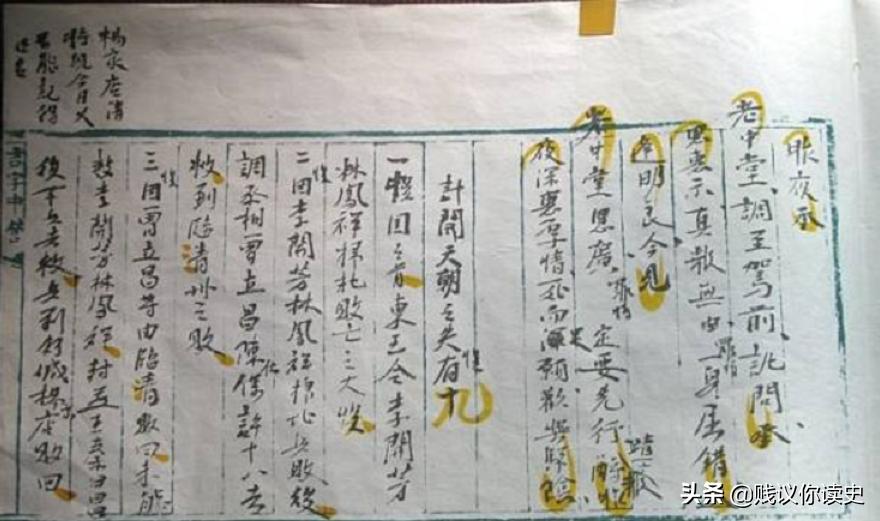Starting from Qi Benyu's famous works, it opened a precedent for ...