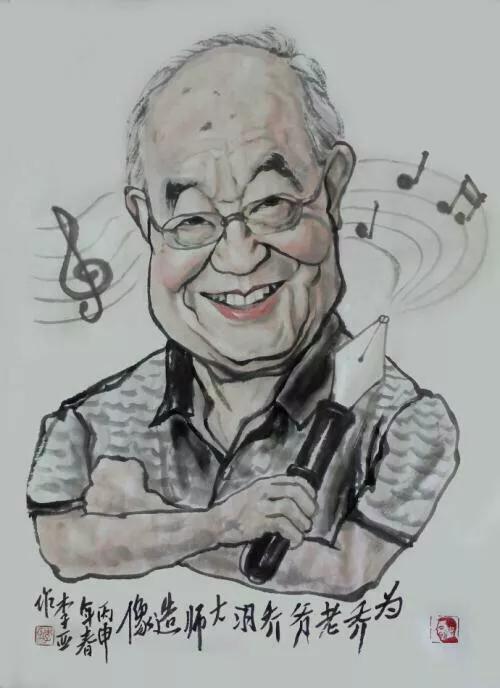 Music giant Qiao Yu signed my autograph for me - iNEWS