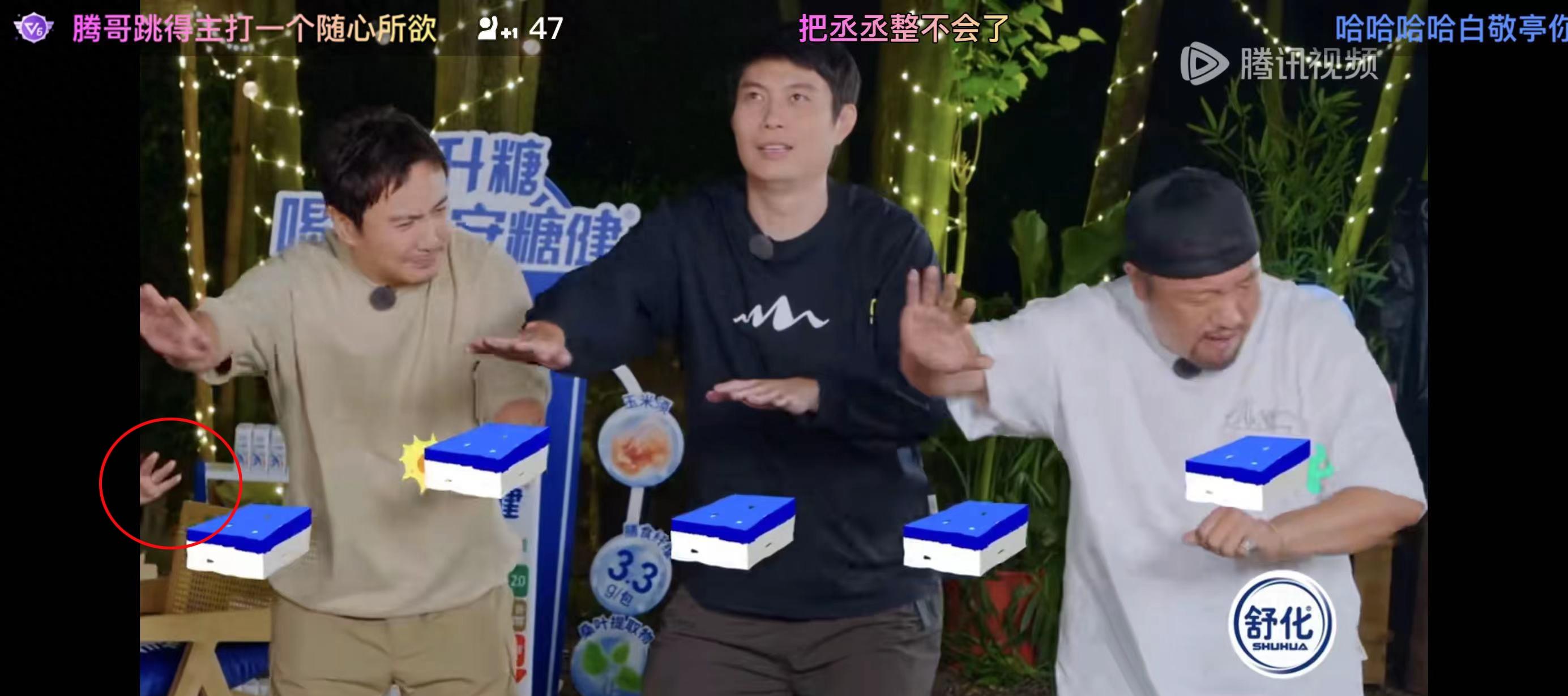 The later stage of Shen Teng's variety show is even better than ...