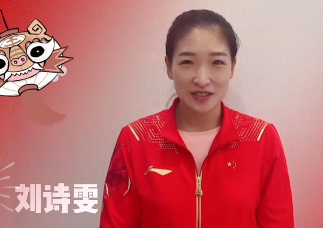 Guoping sends blessings!Chen Meng takes the lead, Liu Shiwen expresses ...