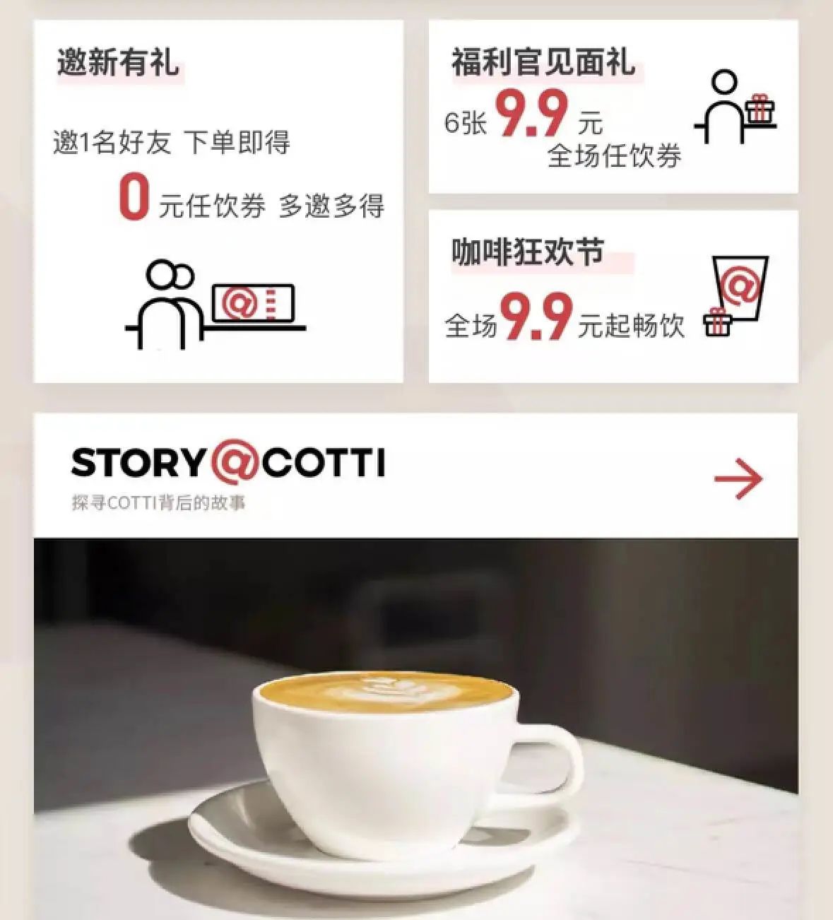 Touch Porcelain Ruixing? Kudi Douyin's first battle sales are 150w ...