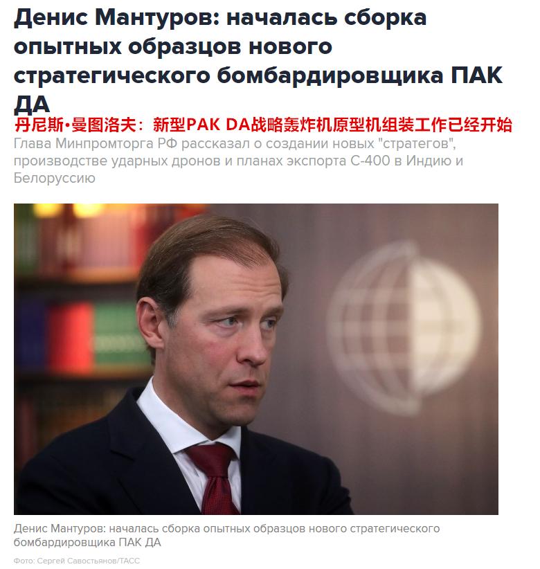 The Russian Hidden Boom is about to come out. If there is no accident ...