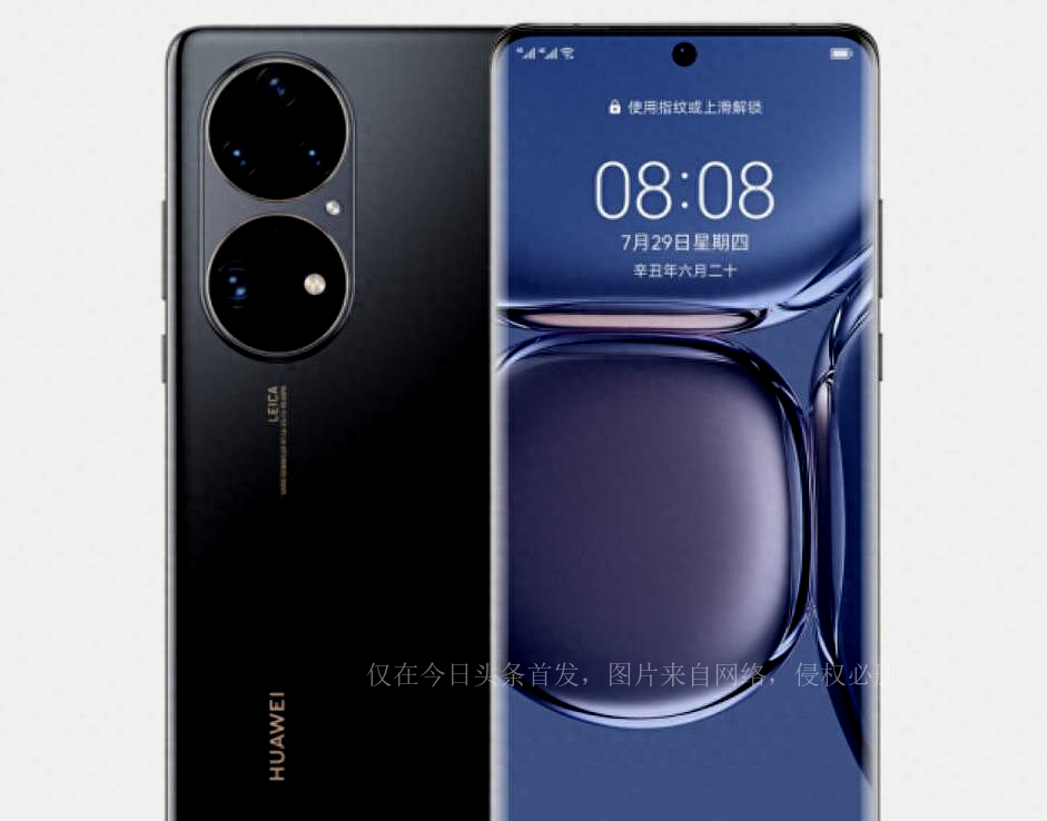 Huawei curves to save 5G mobile phones: Since the chip does not support ...