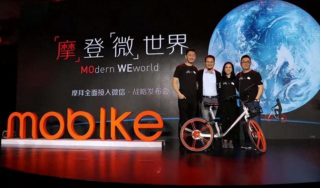 Hu Weiwei, the founder of Mobike who cashed out 1.5 billion and sold his bicycle, how is his ...