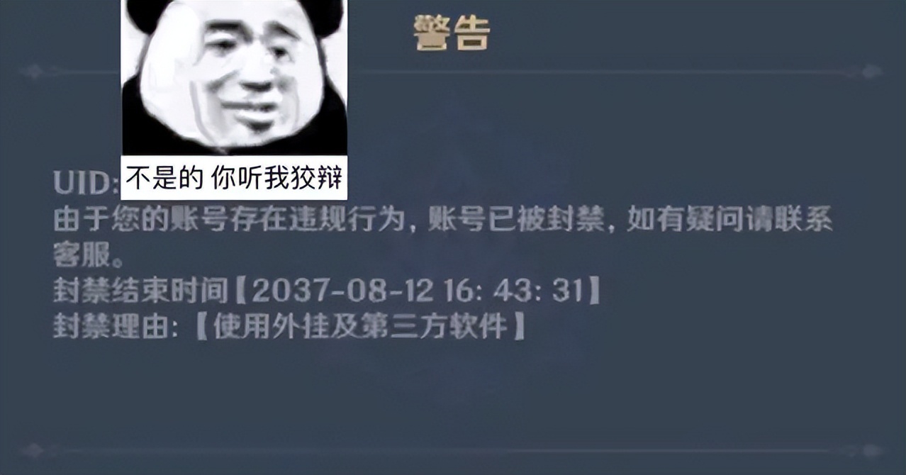 "Yuanshen" doesn't want to watch the plot, it's a bit outrageous to be ...