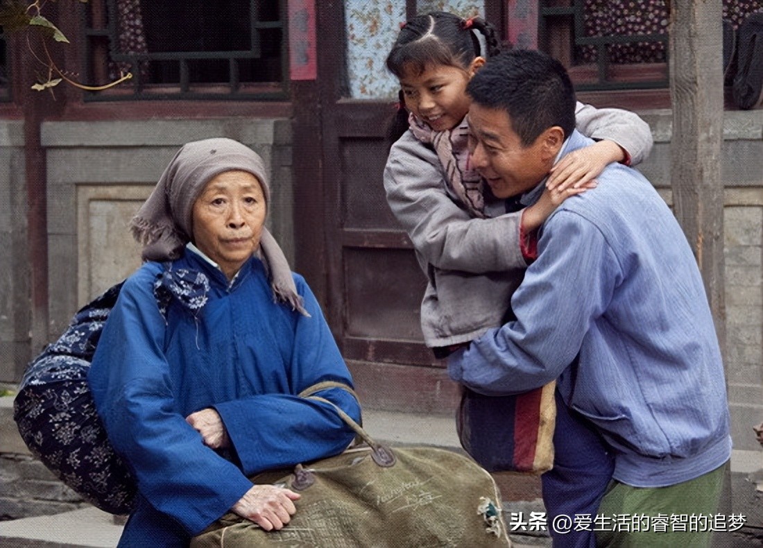 Three families in a small courtyard in Beijing, Sister Liu, Lao Zhou ...