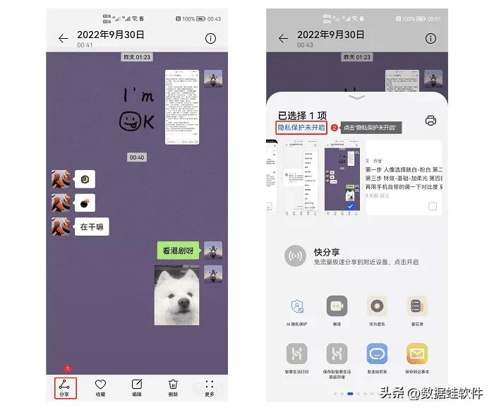 The fairy function of Huawei Photo Album is really easy to use - iMedia