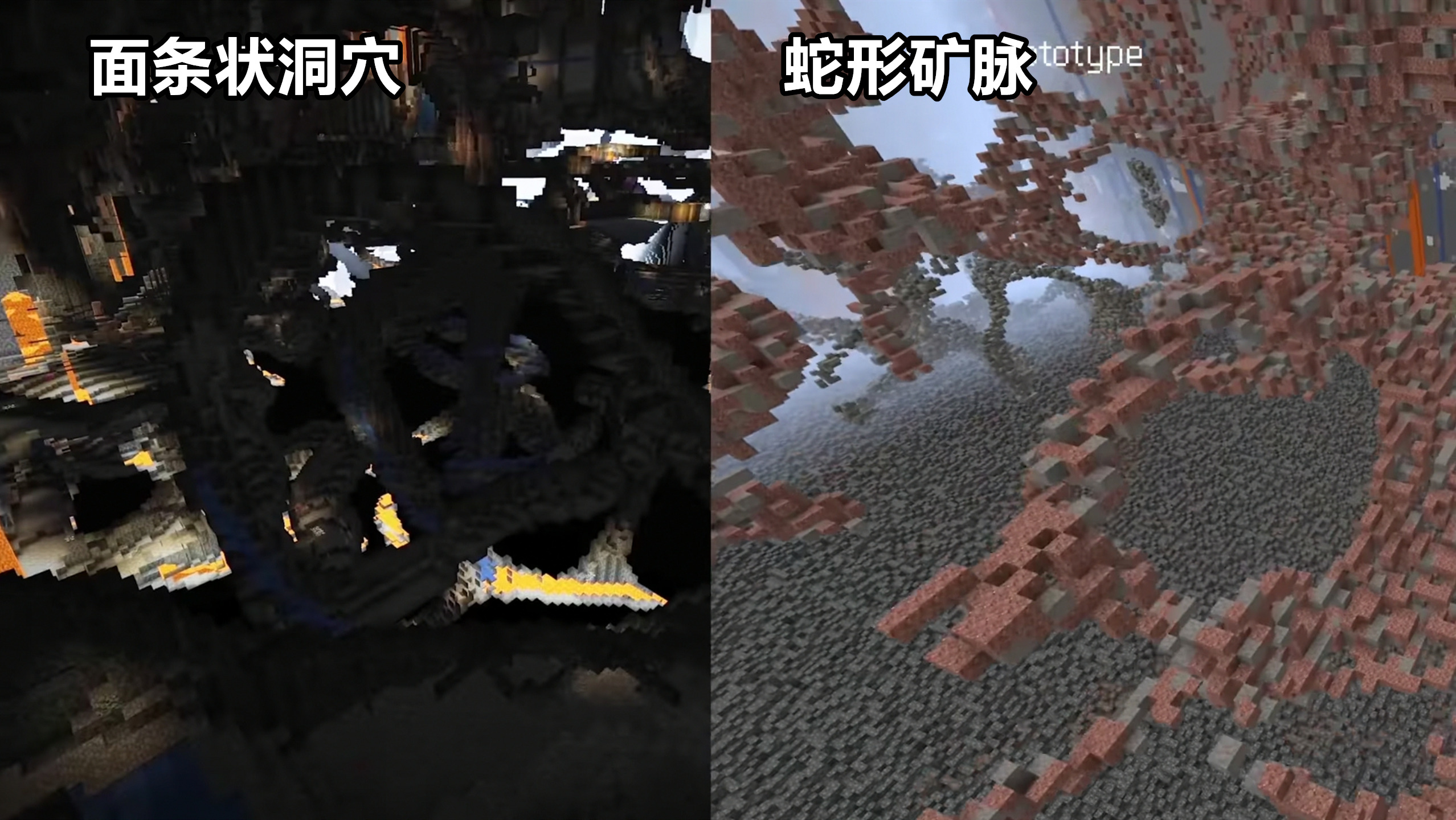 What happens when a large vein is found in Minecraft 1.18?1000 pieces ...