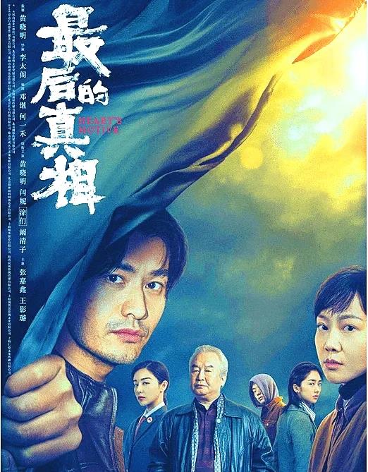 The star confessed: Ding Yifeng was conflicted, but he made the right ...