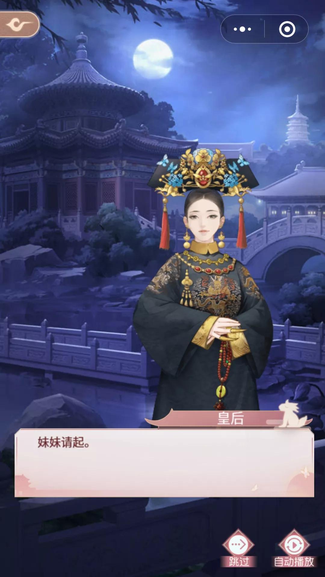 The sixth level of the Splendid Raiders game is about to end, and there ...