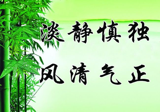 Do you understand the "Shen Du" behind "Yang Zhen's Four Knowledges ...