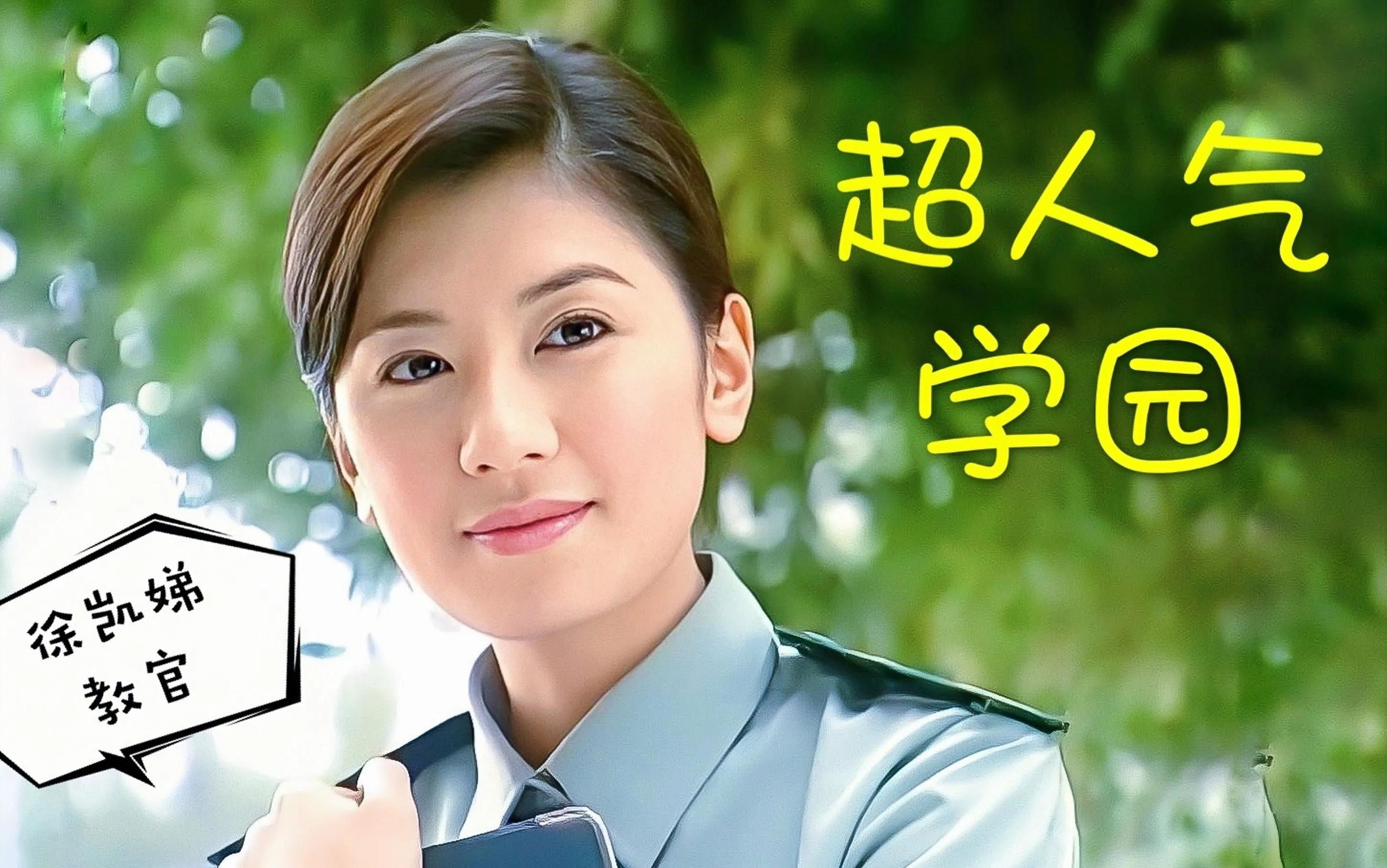 Yu Fang: The body is better than Peng Dan, the face value is better ...