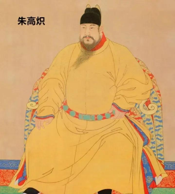 16 Emperors of the Ming Dynasty - iMedia