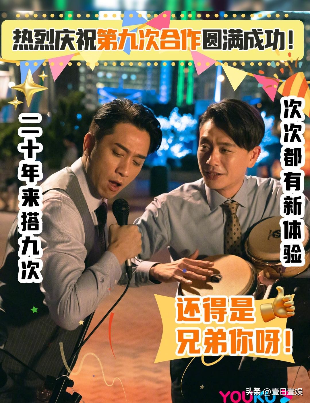 [Integrity Sniper] Wu Zhuoxi and Huang Zhixian played father and son ...