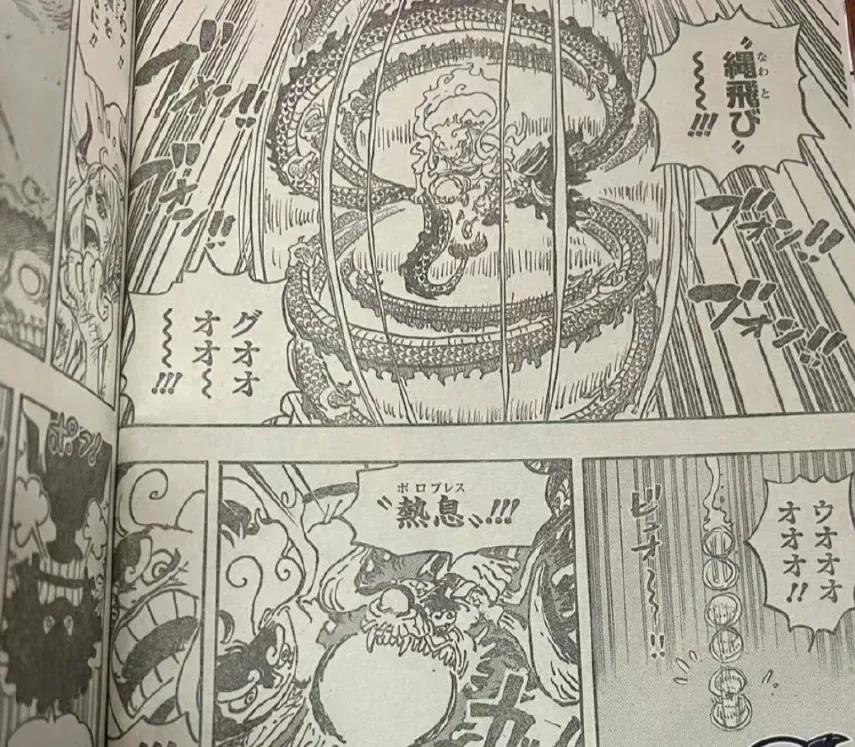 One Piece Chapter 1045 Intelligence: Kaido was broken, Luffy's stomach ...