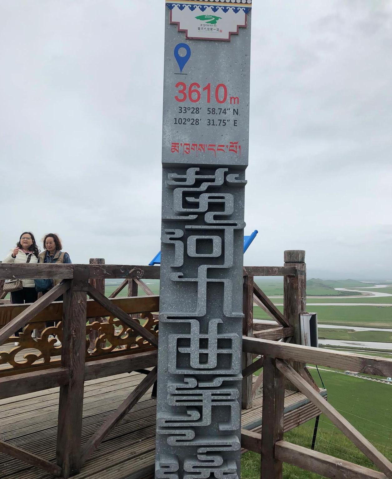 The tenth stop - the first bend of the Yellow River with Jiuqu: a ...