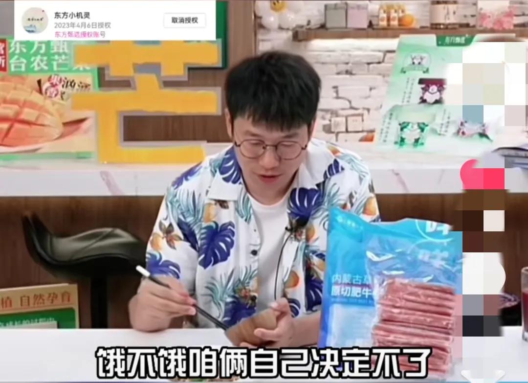 Shi Ming, Nan Nan will beat him up this time! - iMedia