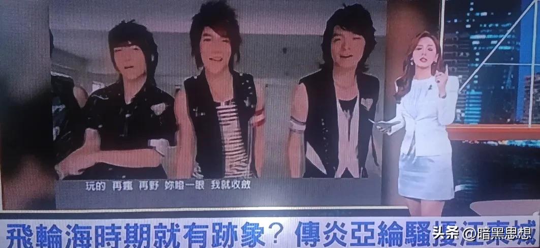 Fahrenheit member Aaron Yan's emotional experience - iMedia