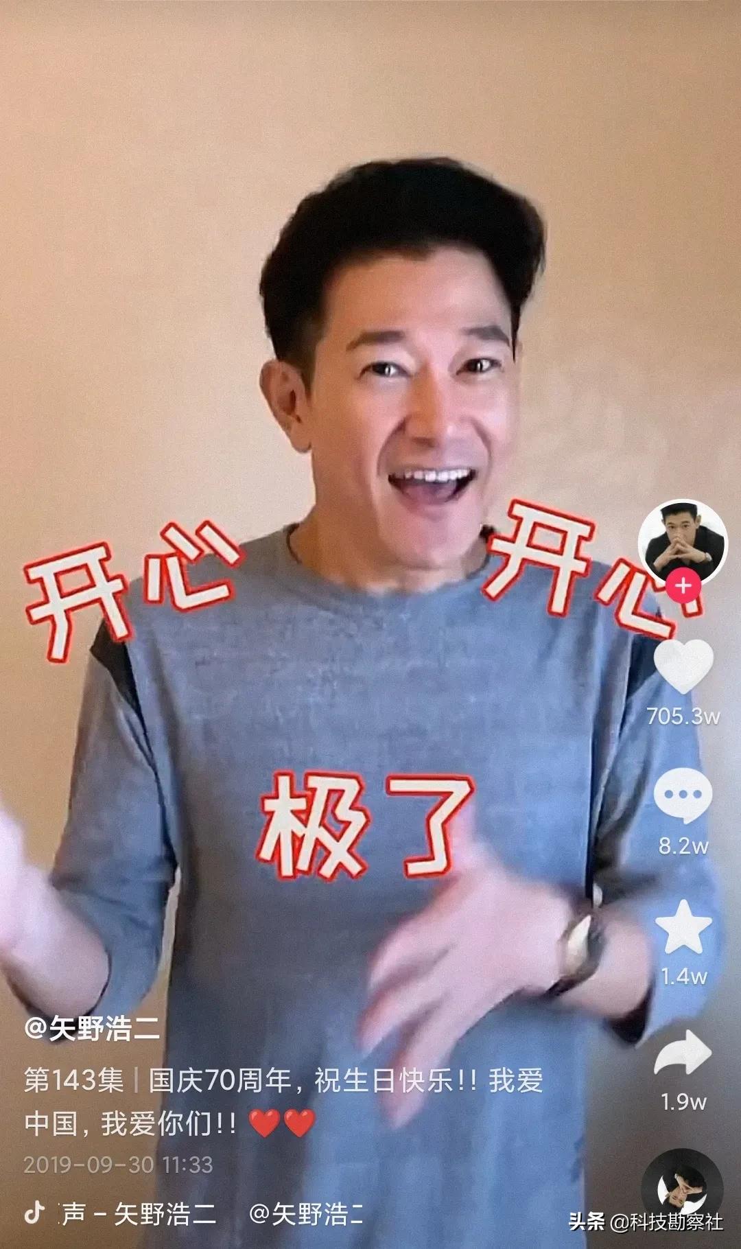 Yano Koji was questioned by netizens for rubbing off on Abe's ...