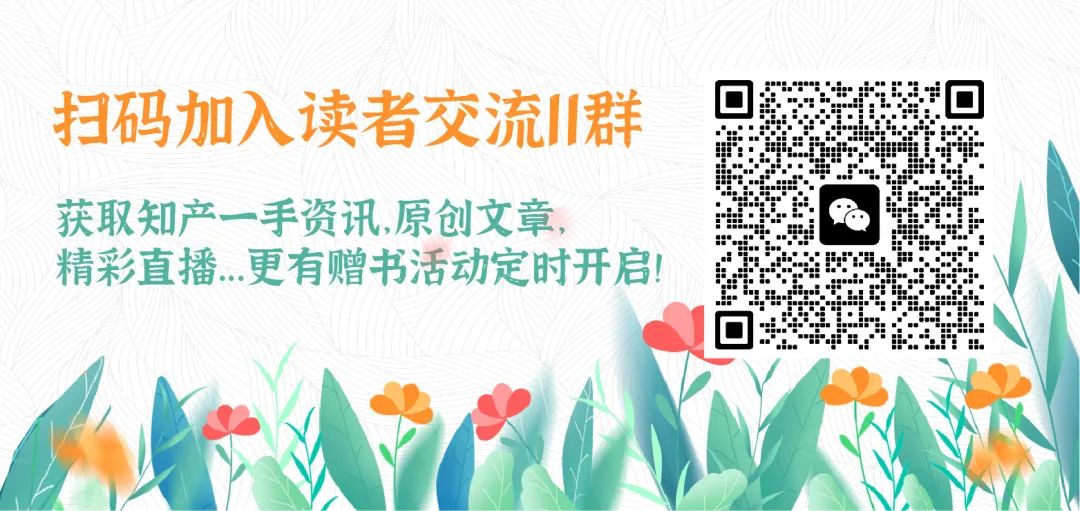 Data poses new challenges to anti-unfair competition rules - iNEWS