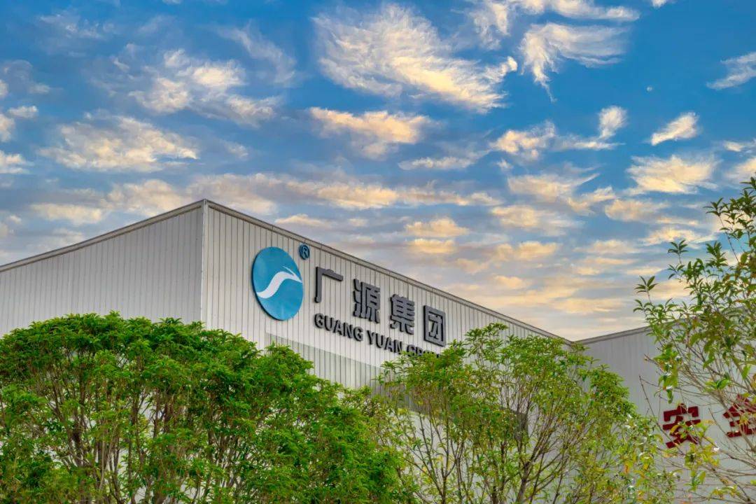 Li Haibin: In the next five to ten years, Guangyuan Group will launch ...