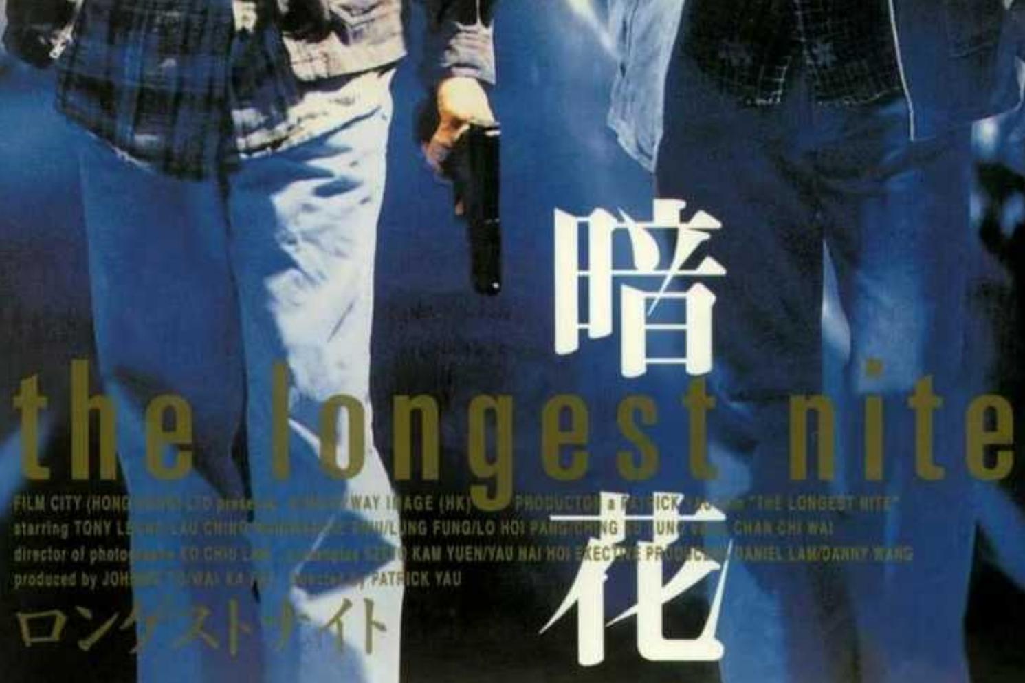 Ranking of the ten most influential movies in the Chinese film industry ...