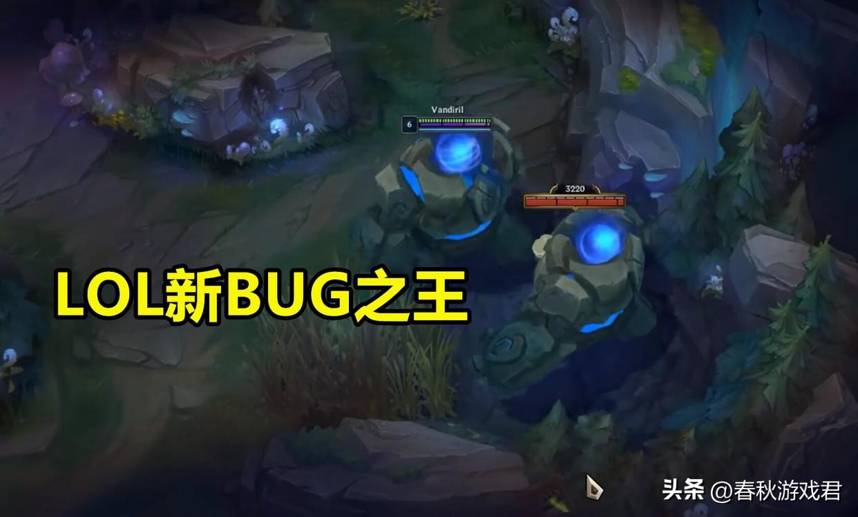 LOL's new BUG king was born, and more than a dozen BUGs were released ...