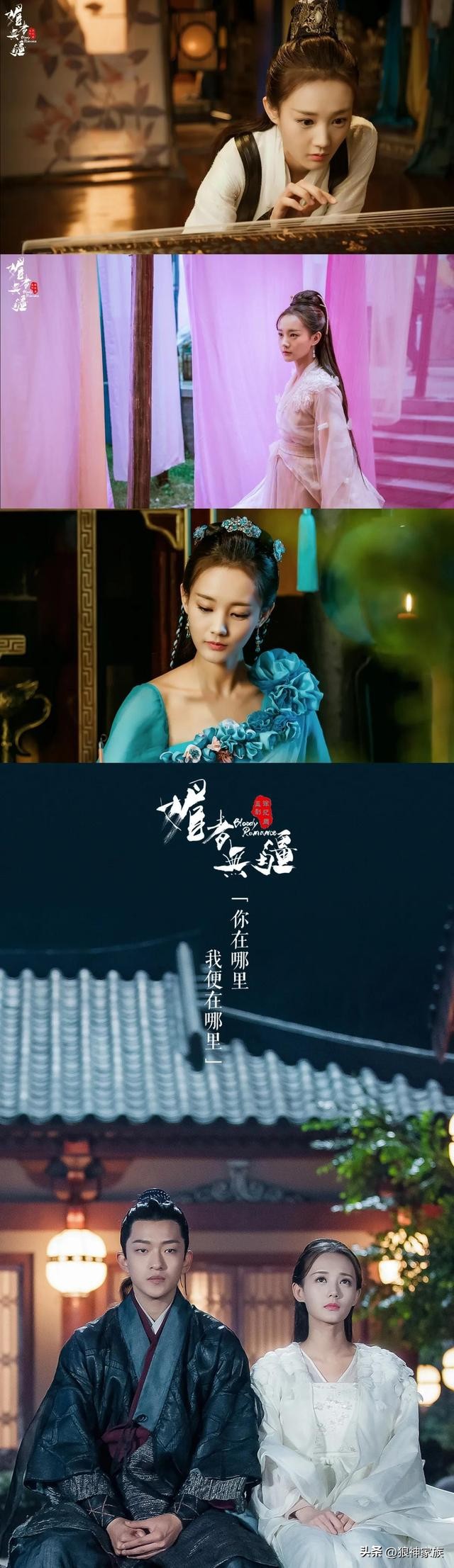 "The Warm Night in the Nine Heavens" aired on iQiyi and Li Yitong ...