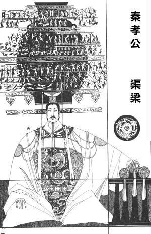Shang Yang won the battle, but lost his life, the result of karma - iMedia