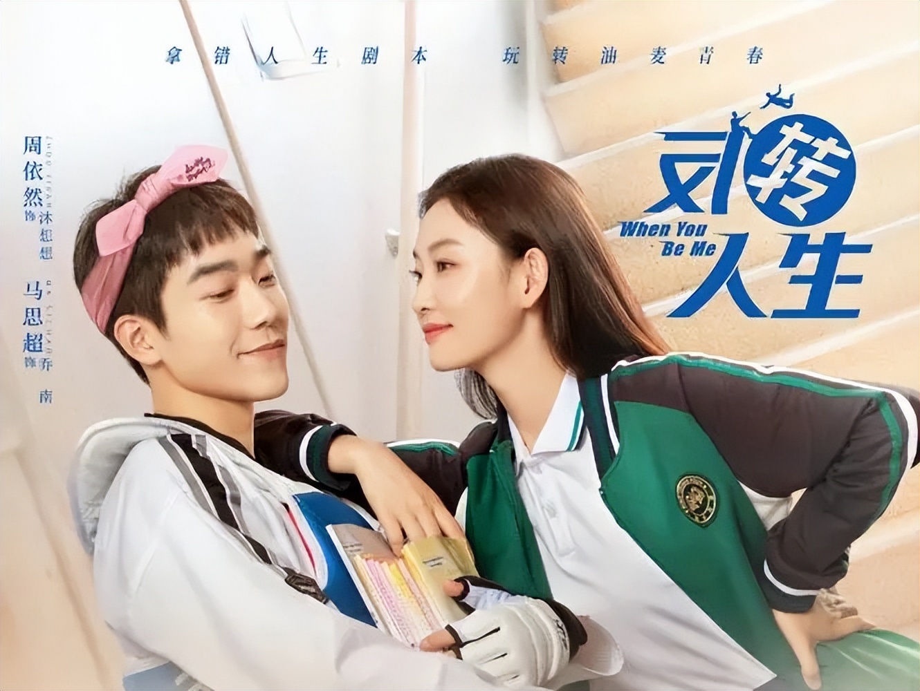 The 4 dramas of "Drive High and Go Low", each of which is unfinished ...