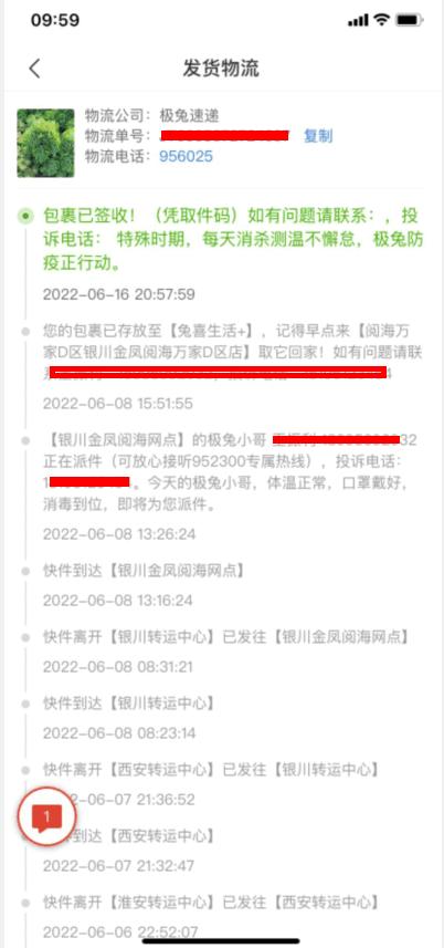 What kind of platform is Pinxixi?There is no fairness at all!Where is ...