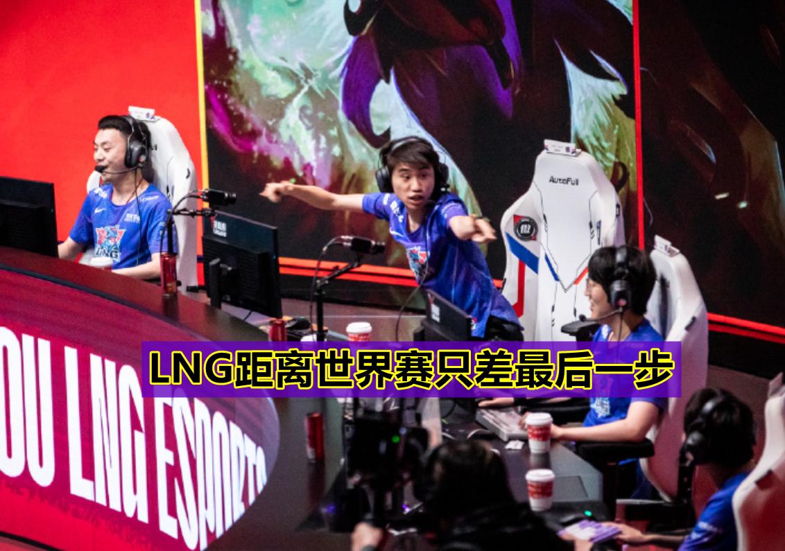 RNG entered the S game with one foot?Ning talks about LNG's elimination of V5: Xiaohu playing ...