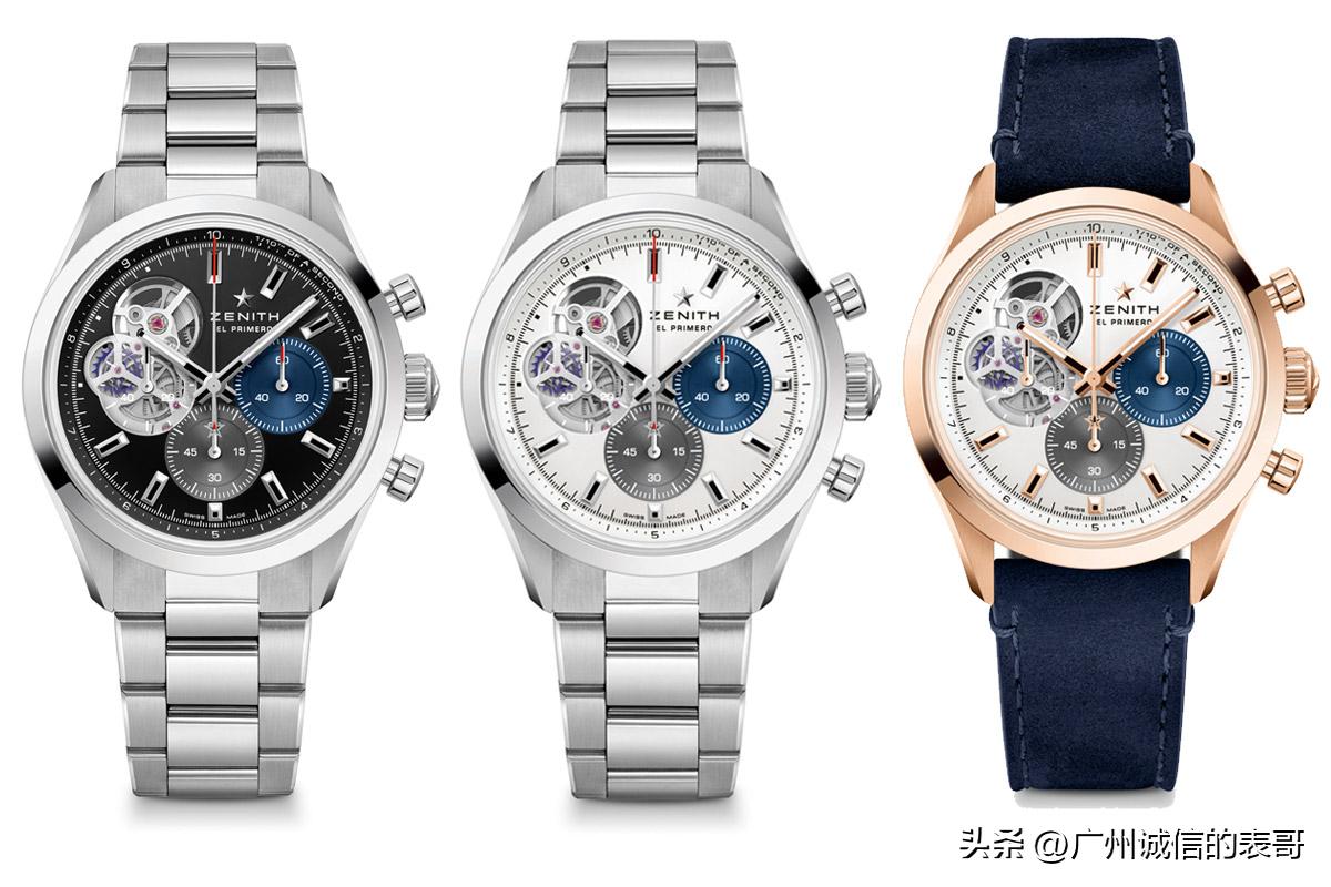 Zenith Introduces New Chronographs - iNEWS