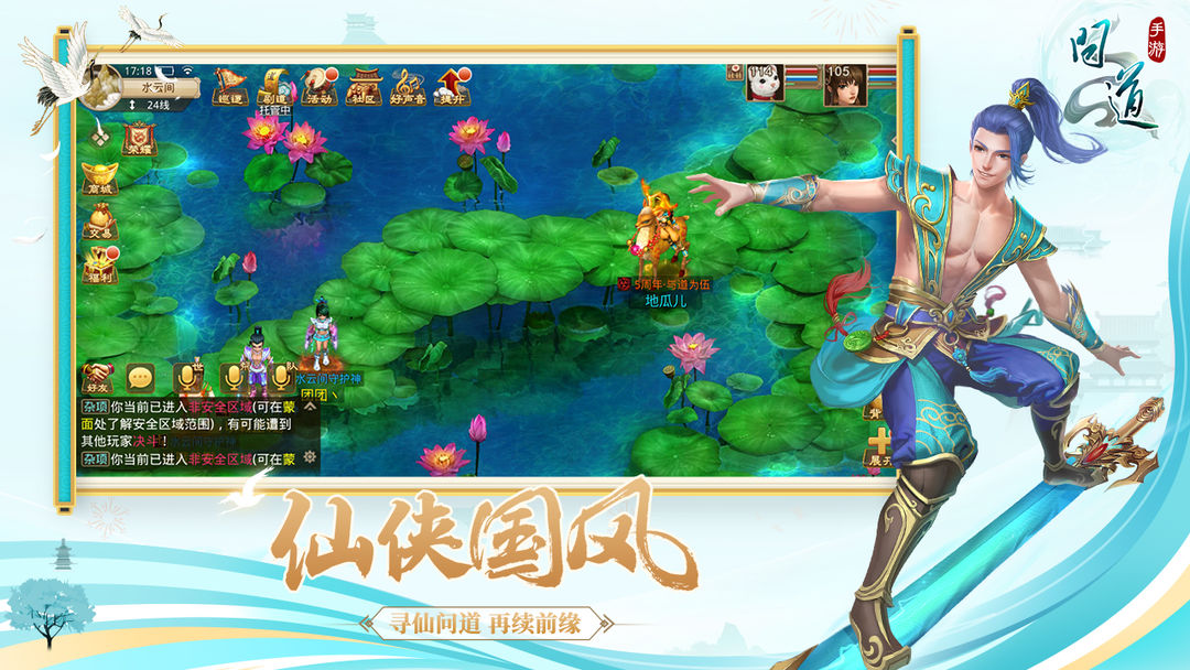 "Wendao" mobile game strategy: a complete guide to raising children ...