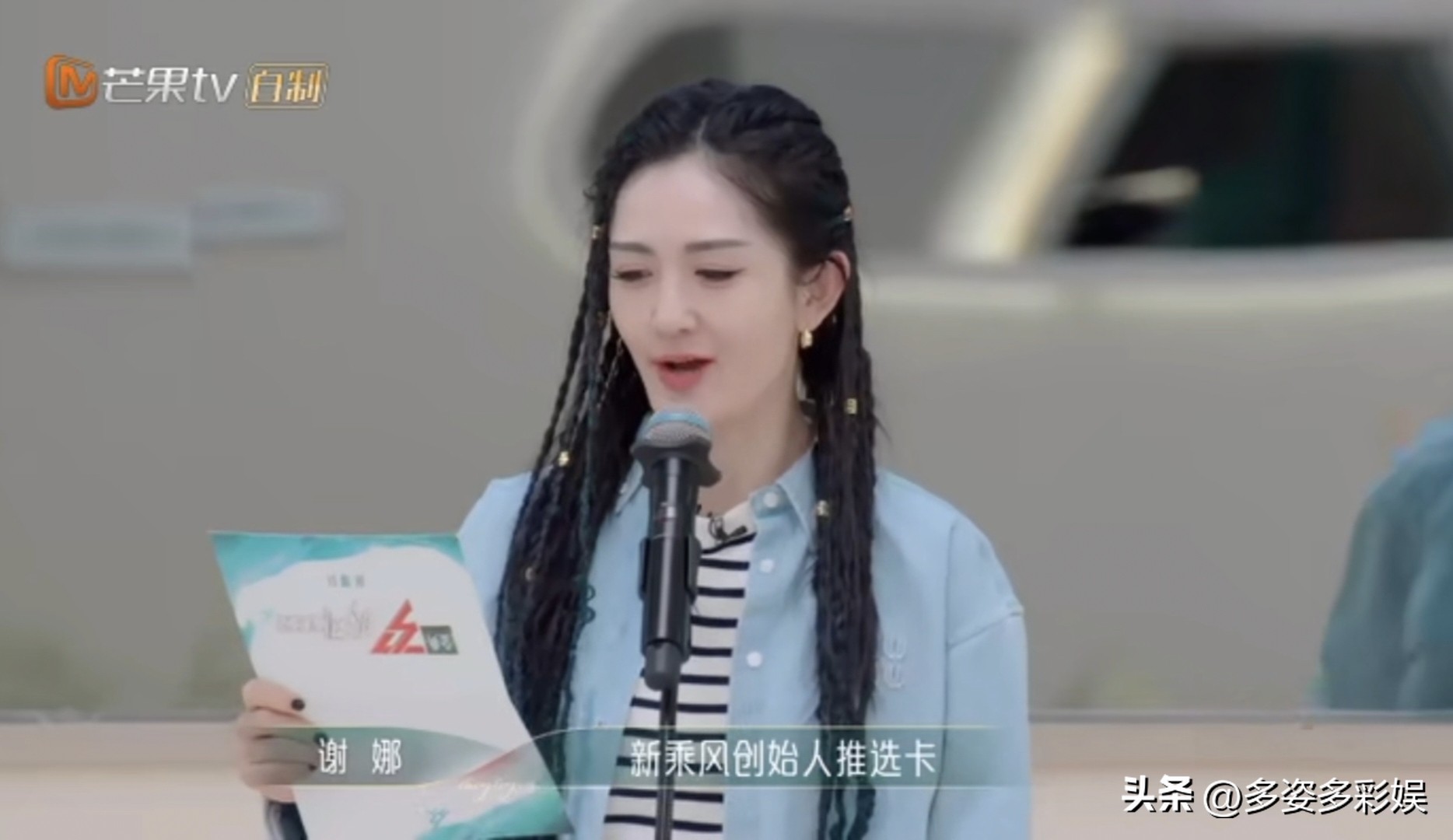 "Sisters Who Make Waves Season 4" newly elected three captains, Liu ...