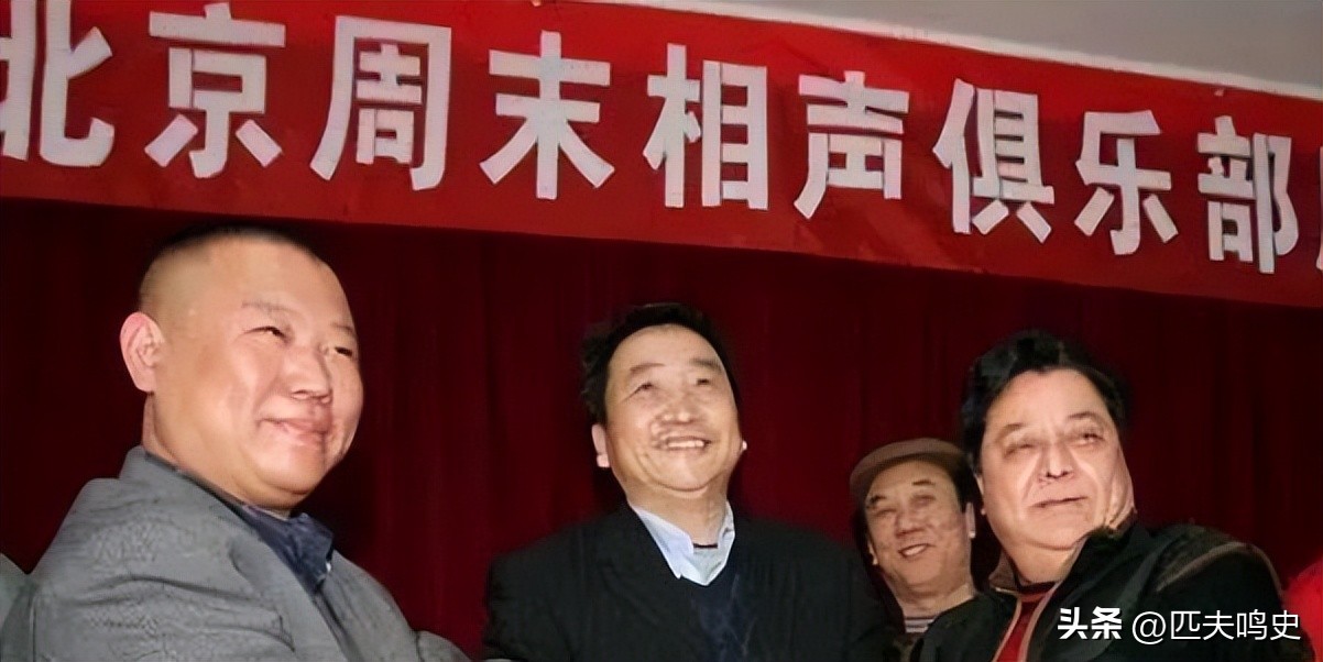 Farewell to Li Jianhua's body, Cai Ming cried and had red eyes and ...