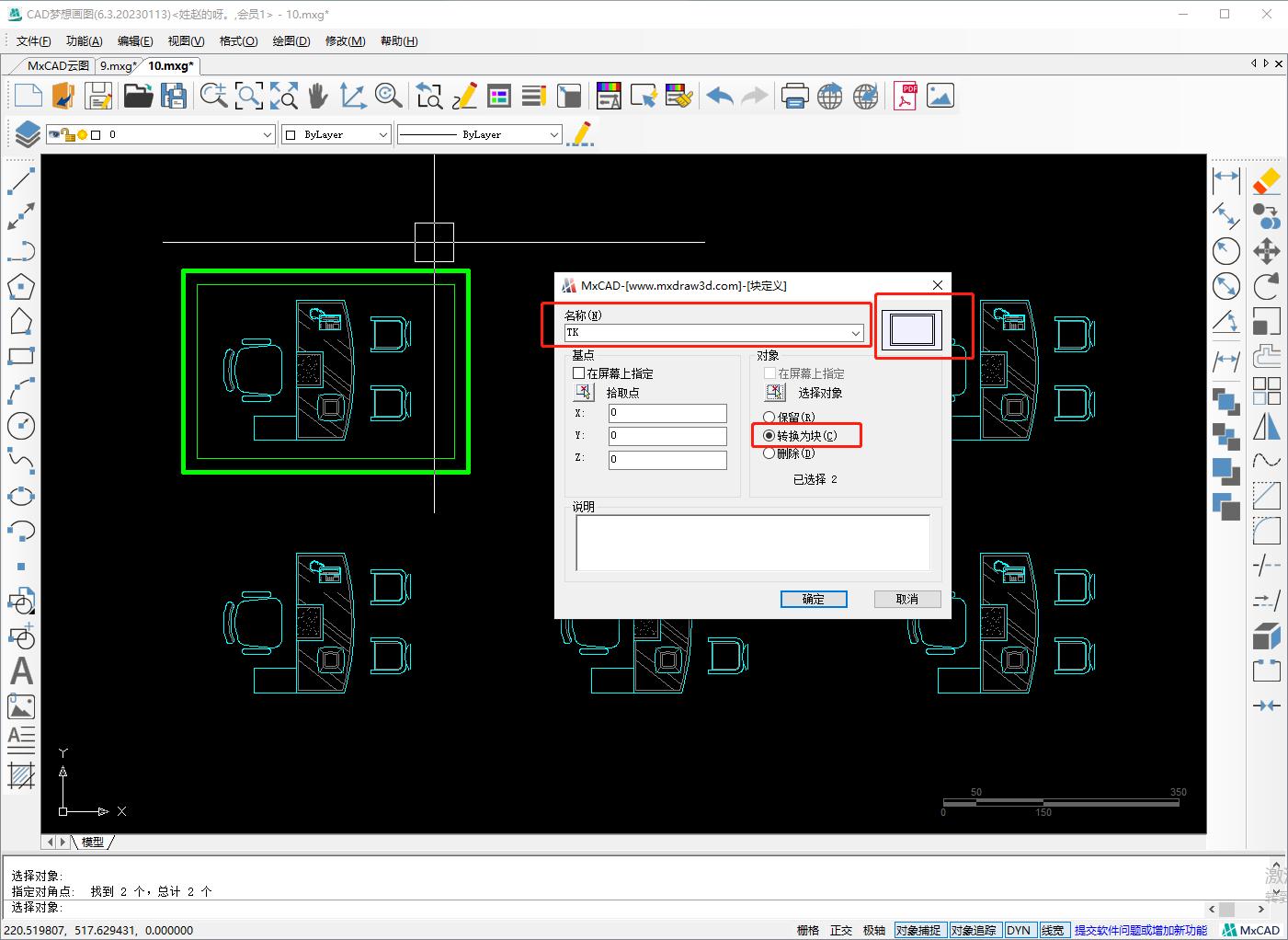 Block printing CAD drawings in batches - iMedia