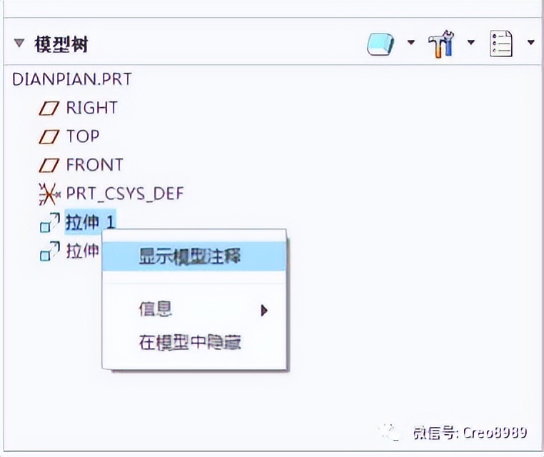 Proe/Creo Drawings Dimension Annotation Tolerances and Drawing Symbols ...
