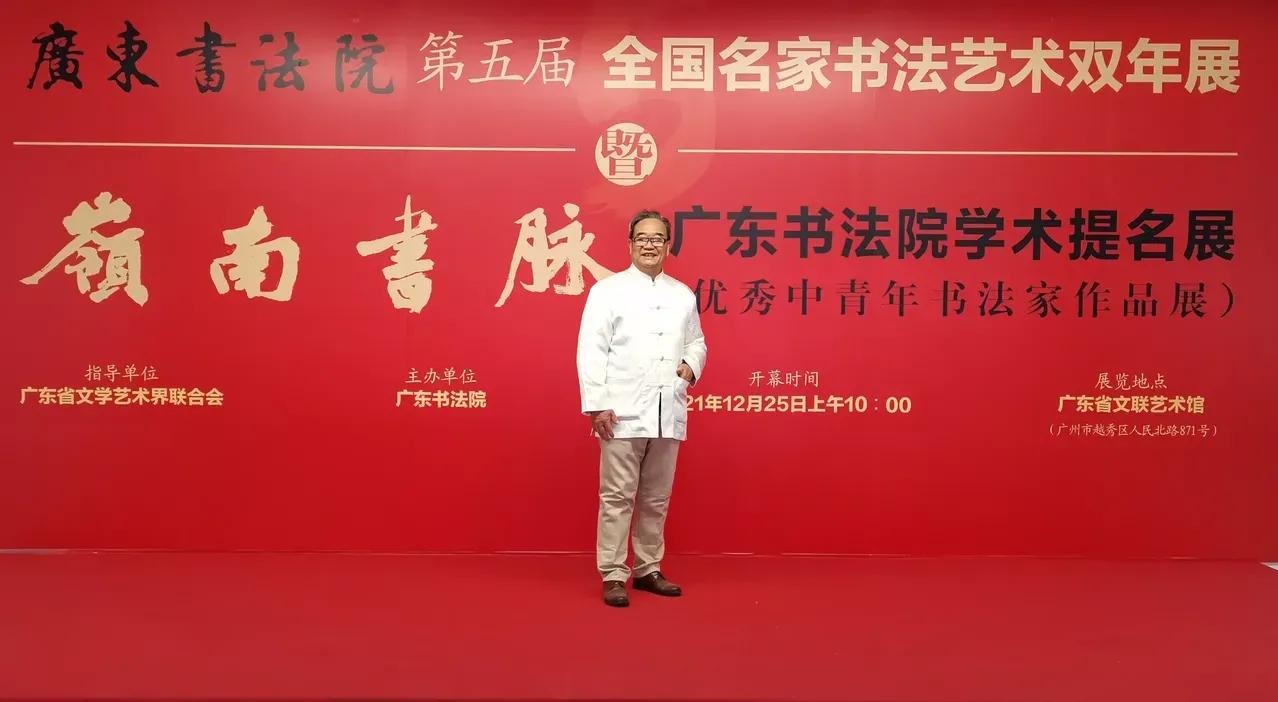 Light up the stars of Hanmo and continue the context of calligraphy - iNEWS