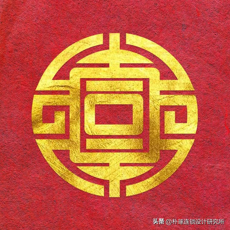 Design sharing of Chinese auspicious patterns with full of traditional ...