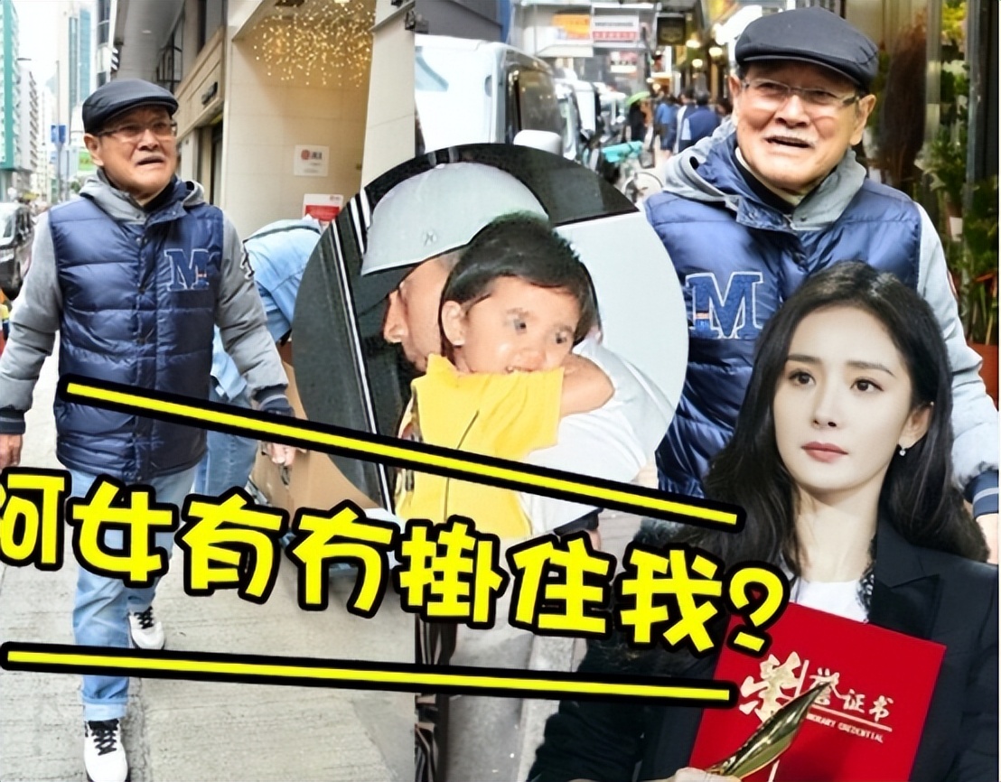 Xiao Nuomi's 9th birthday, Yang Mi flew to Hong Kong to visit, the ...