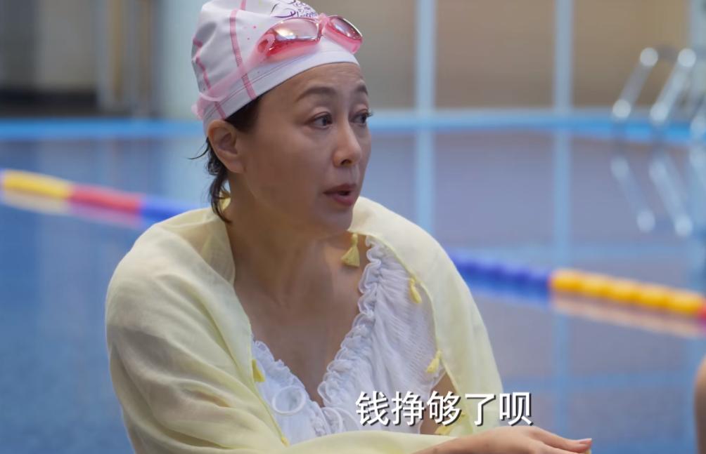 Ordinary Road: After seeing Jin Chen in a swimsuit, I realized how ...