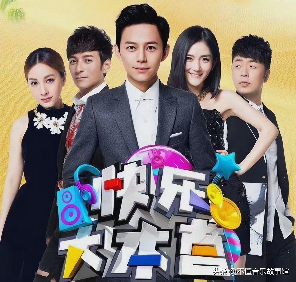 Top 10 best variety shows in China - iMedia