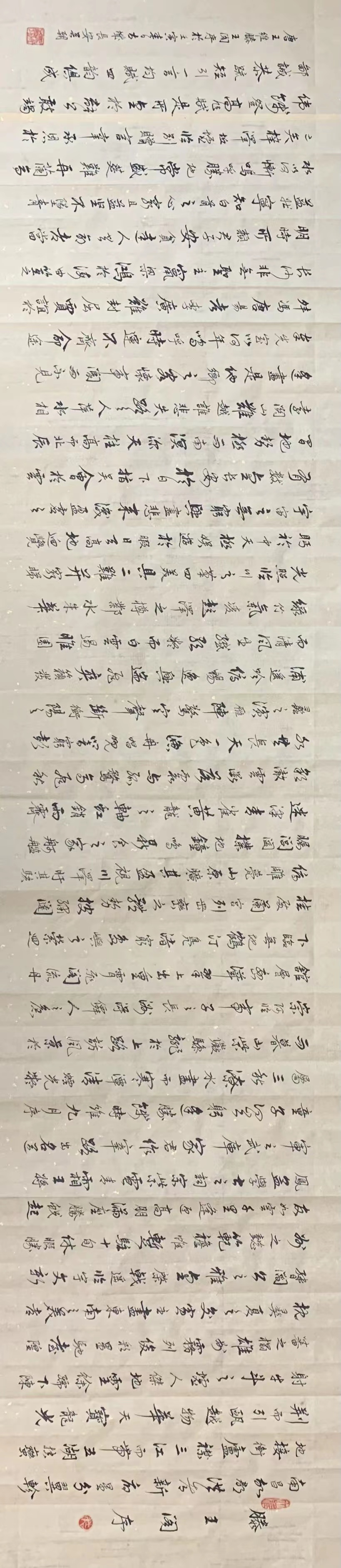 The calligraphy and painting works of Wu Chao, a comrade-in-arms of the ...