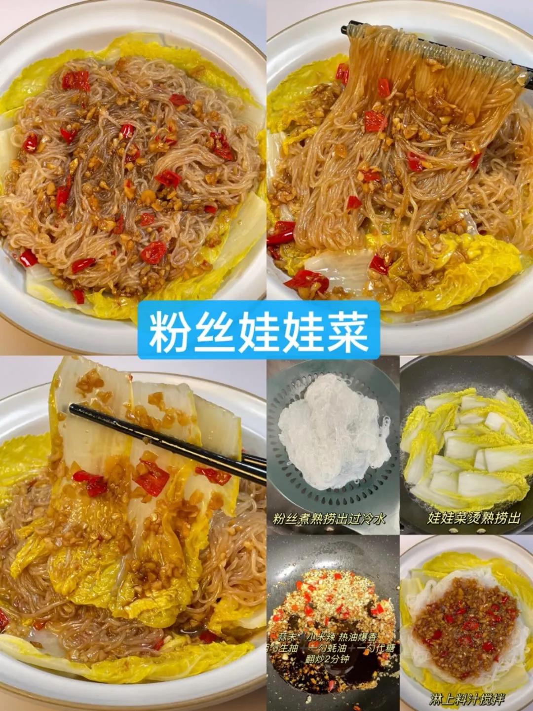 Super delicious home-cooked food for dinner. I learned to cook it for ...