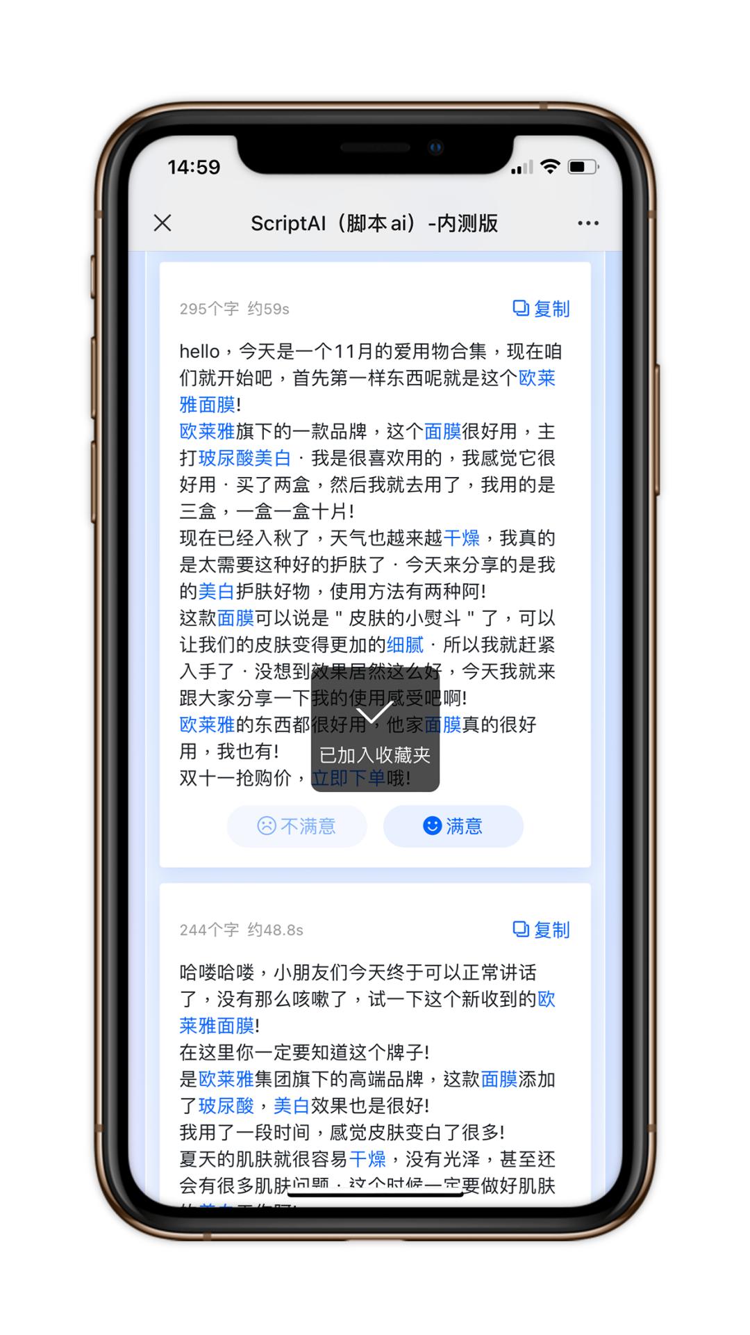 Can short video scripts be automatically generated?Chopsticks Releases ...