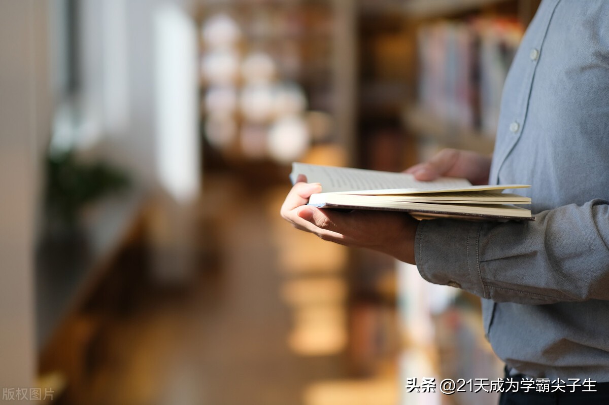 The beauty of reading: Did you read today? - iNEWS