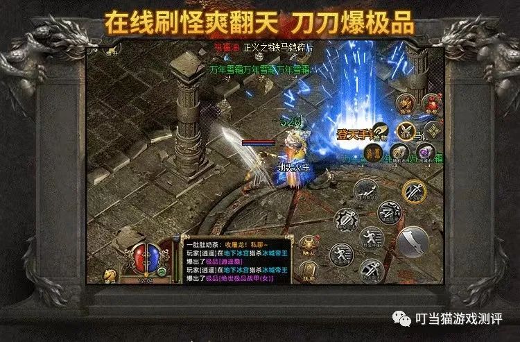 2023 Top Five Popular Legendary Mobile Games - iNEWS